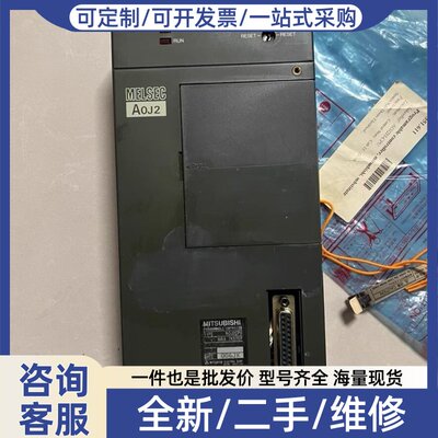 议价+MEEC+AOJ2CPU
