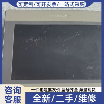 议价触摸屏MT8100IE 1WV，成色如图，质量包好