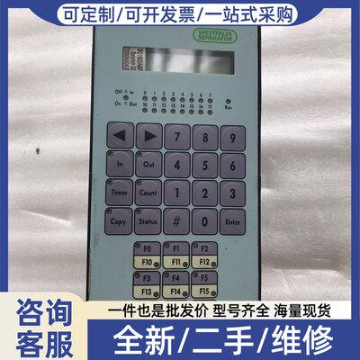 议价FALIA SEPARATOR PLC100/3，二