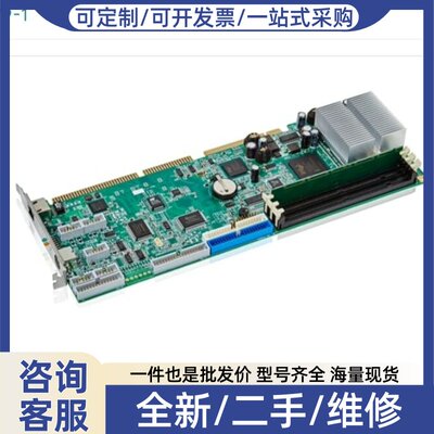 议价DSQC540