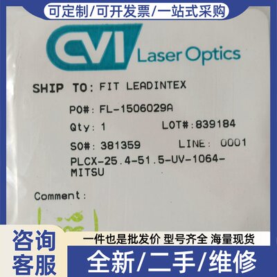 议价CVI反射镜片PLCX-25.4-51.5-UV-1064-