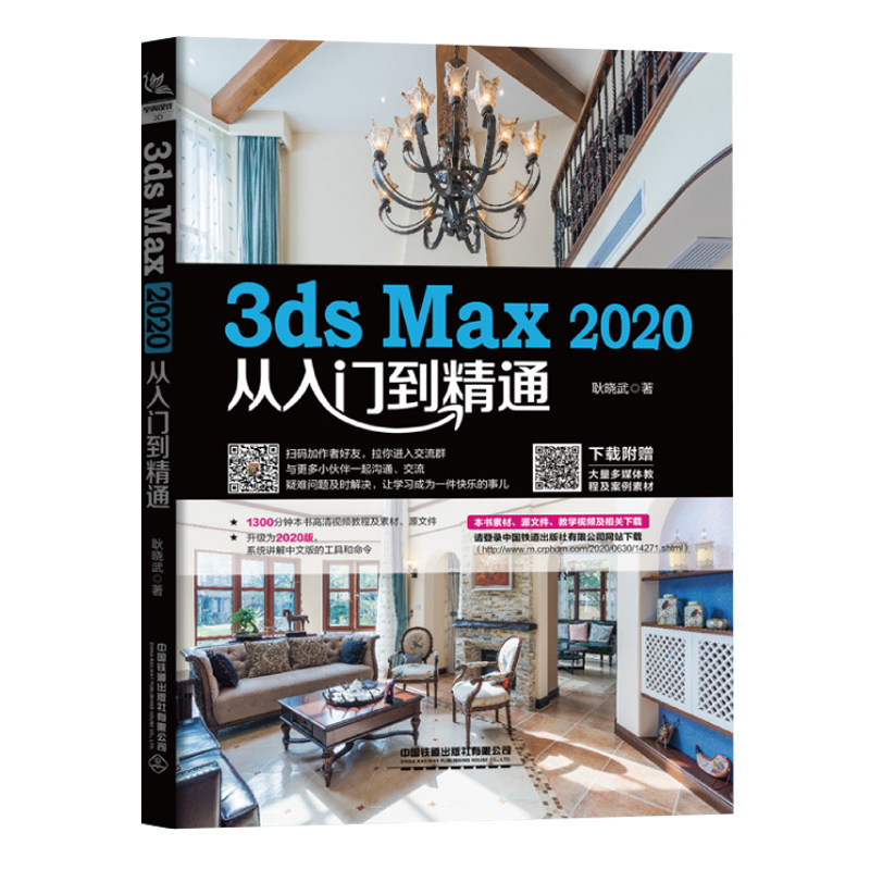 自学考试教材 00067金融会计专本科书籍 0067财务管理学贾国军中国人大版 2023年专升本中专升大专成人成教成考函授高等教育自考_虎窝淘