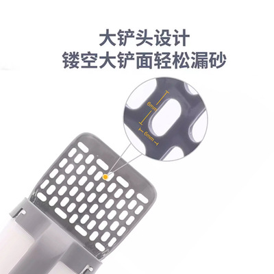 Integrated cat litter scoop garbage bag automatic defecation