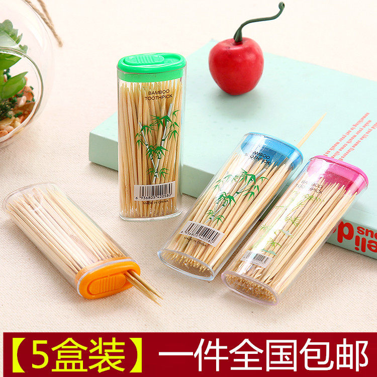 【5盒装】滑盖牙签盒家用竹牙签旅行便携式创意迷你牙签筒牙签瓶