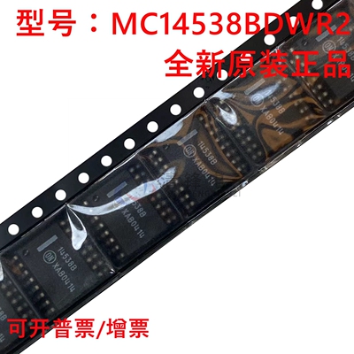 全新原装 MC14538BDWR2 丝印14538B 封装SOP16 单稳态多谐振荡器