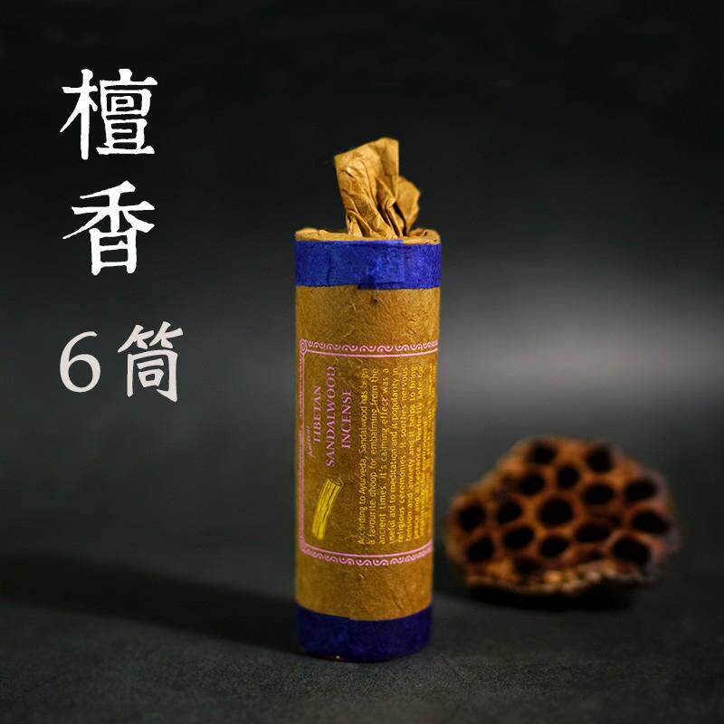 檀香含香插助眠安神驱蚊短筒棍香料古老藏医配方线香传统精装瓦纳