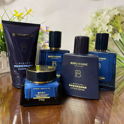 博夫男士补水保湿紧致护肤品套装