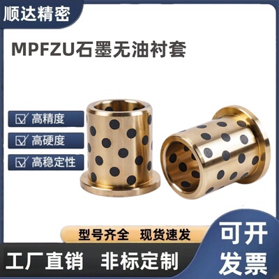 MPFZU5/6/8/10/12/13/15/16/20/25/30-10/12/15/20/25/30/40/50