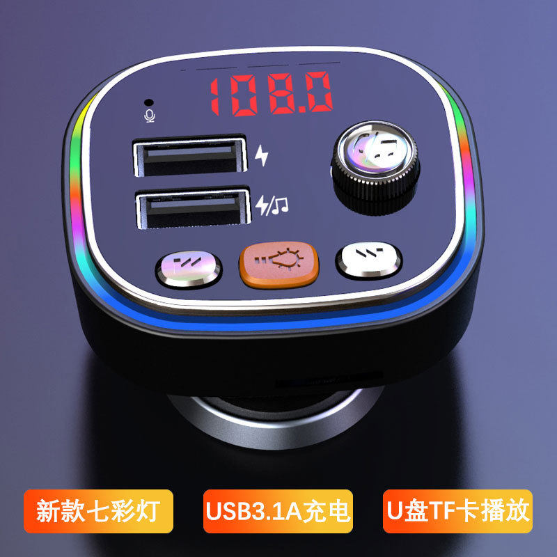 七彩灯车载蓝牙播放器多功能汽车mp3充电器fm发射器音箱连接车用