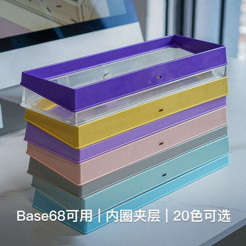 自选中框【仅限Base68使用】Ainbell换装客制化DIY定制