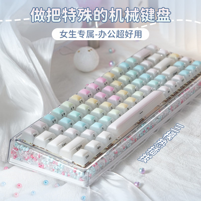 透明PC键盘热插拔三模高颜值