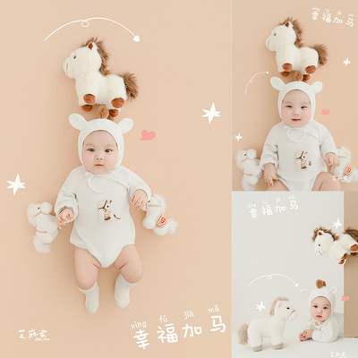 马年儿童摄影服装百天马宝宝拍照衣服影楼百日白马主题道具正版