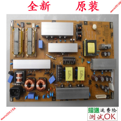 LG 47LD450-CA 47LK460-CC液晶电视电源板EAX61289601 LGP47-10LF
