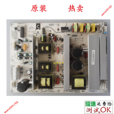 原装长虹PT50718X PT50618A液晶电视电源板配件一SRPDP5001 SRT08
