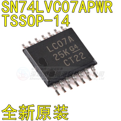 集成芯片SN74LVC07APWR