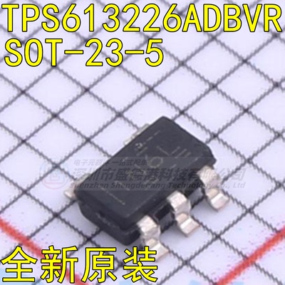 集成芯片TPS613226ADBVR