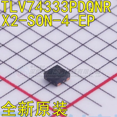 集成芯片TLV74333PDQNR