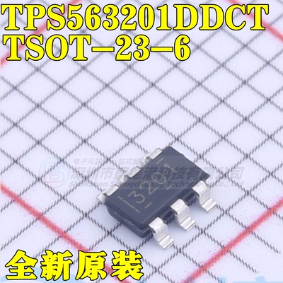 集成芯片TPS563201DDCT