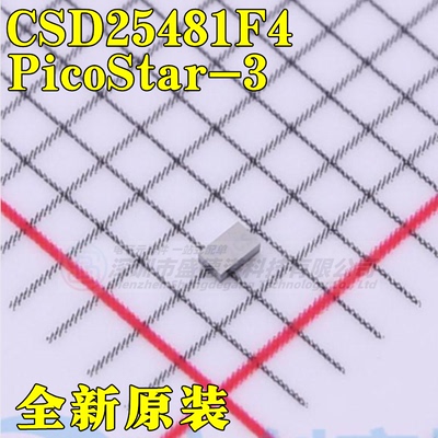 集成芯片CSD25481F4PicoStar-3