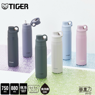 TIGER虎牌大容量吸管保温杯