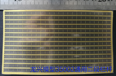 龙兴模型1350舰船热卖