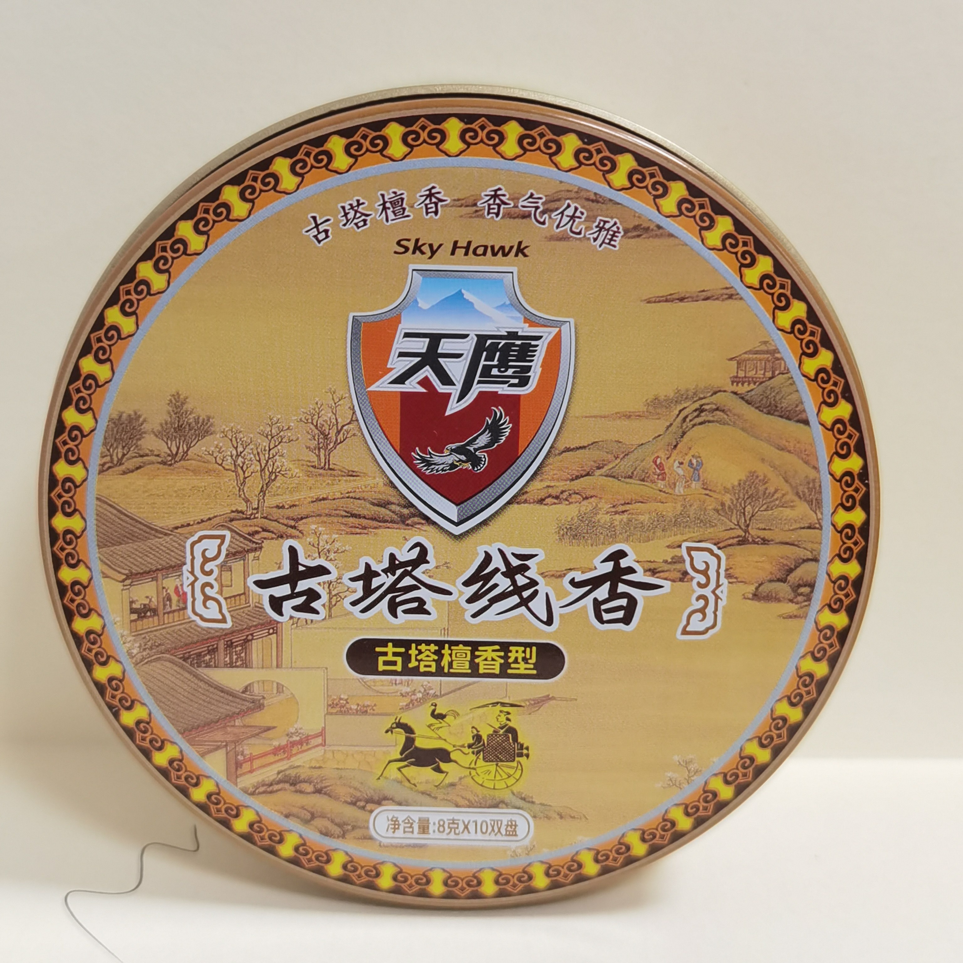 蚊香艾草香薰驱蚊檀香室内持久家用高级线香酒店厕所专用除臭天鹰