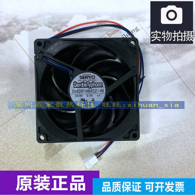 SERVO GentleTyphoon D0925F14BXCZ-49 9CM 14V 0.17A 镰刀风扇