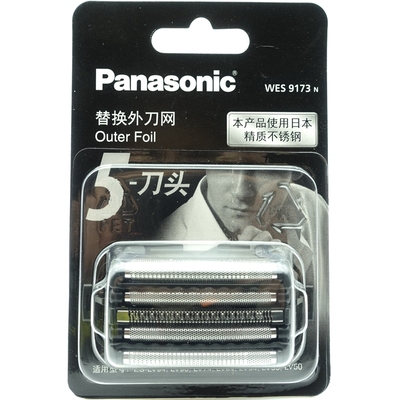 松下剃须刀 WES9173 ES-LV50 LV53 LV74 LV90 LV92 LV96 ELV5刀网
