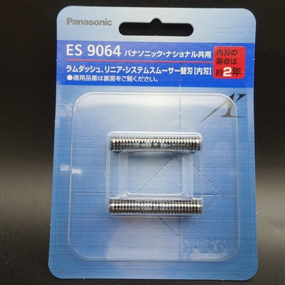 松下剃须刀 ES9064 RC50 RC60 RW35 RT30 内刃8816 7111 8046刀头