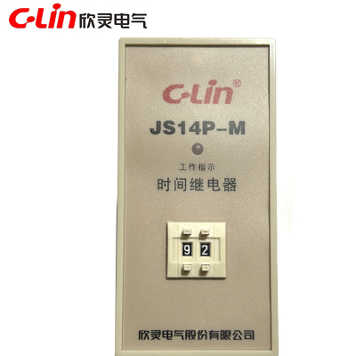 欣灵HHS4P-M(JS14P-M)通电延时器