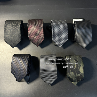 商务绅士高端8cm礼盒装