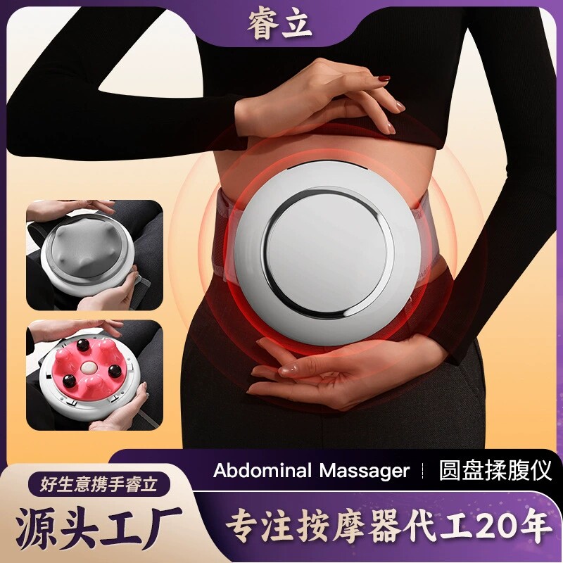 揉腹按摩仪肚子加热热敷迷你家用全自动充电多功能电动腹部按摩器