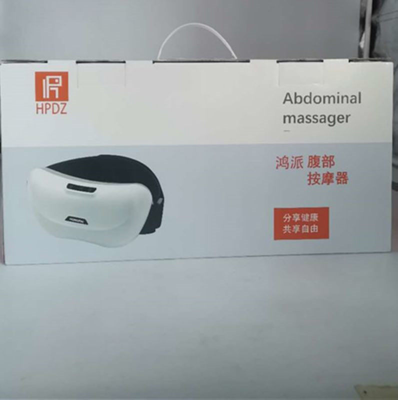 腹部按摩器揉肚子按摩仪促进肠胃蠕动神器自动加热揉腹机瘦排宿便