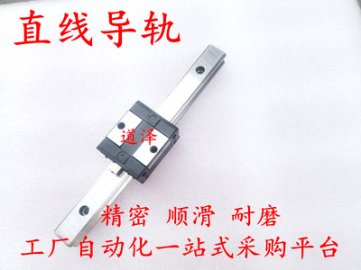 直线导轨SVRZ SV2RZ24G L-100/160/220/280/340/400/460/520