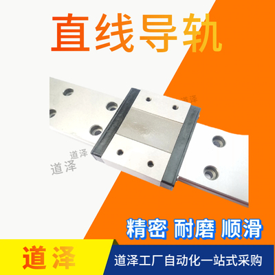 直线导轨C-SE2BW SEBWL SEBWZ SEBW16-70 110 150 190 230 630