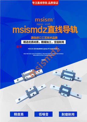 亚德客尺寸直线导轨线轨滑块滑轨LSH/LSD/15/20/25/30/35/BK-HN