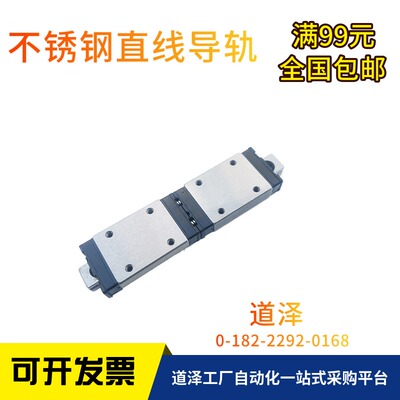 不锈钢直线导轨SSELBWLZ SSELBWL SSELBWZ SSEL2BW SSELBW9-80