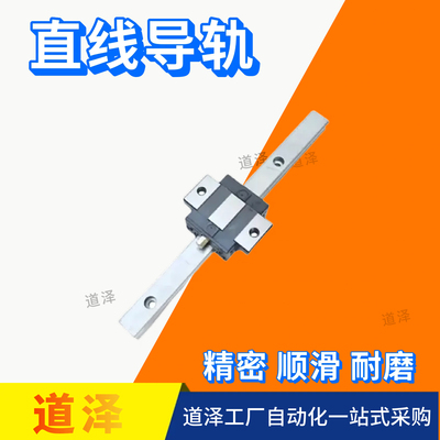 直线导轨SV2W SVWL SVW24 G-580 640 700 760 820 880 940 1000