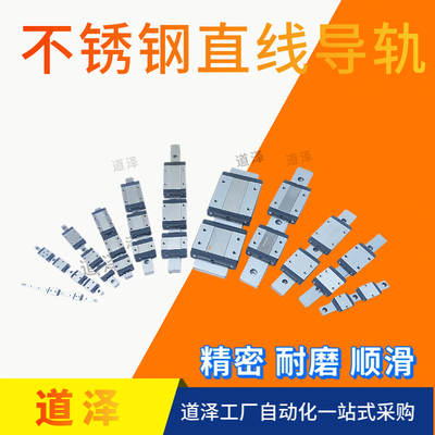 IKO尺寸直线导轨MLF MLFG LWLFC LWLF LWLFG6 10 14 18 24 42B BG