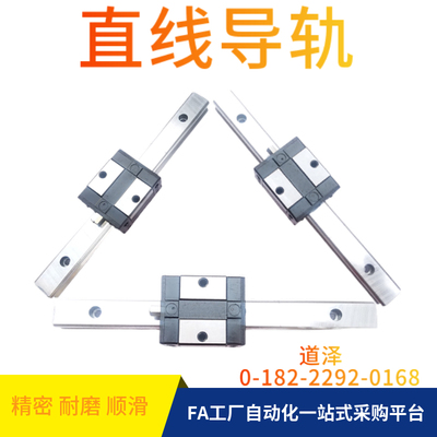 直线导轨IAP31/33-H24/28/42道泽