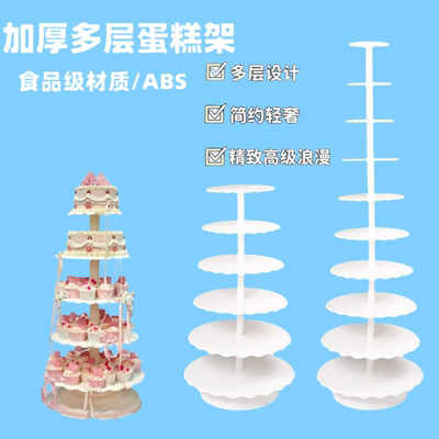 蛋糕架子多层祝寿生日聚会