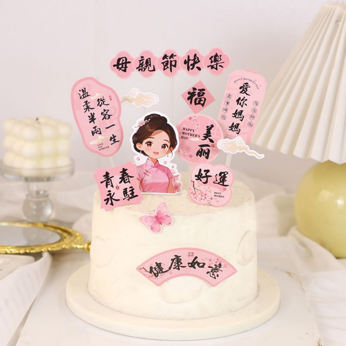 母亲节蛋糕插件国风旗袍妈妈插牌食品级健康如意美丽蛋糕装饰摆件