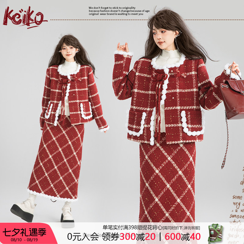 KEIKO新年红装嵌丝花呢两件套装裙秋季千金穿搭格纹短外套+半身裙