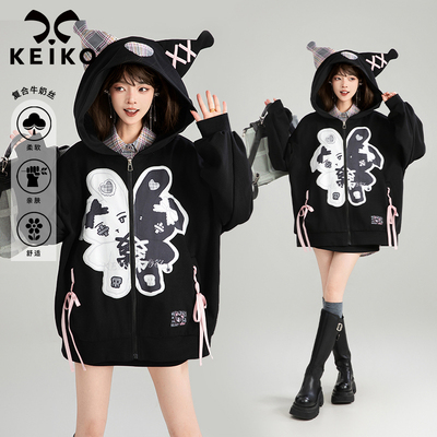 KEIKO 鬼马少女感连帽卫衣女25春季新款设计感宽松拉链开衫外套潮