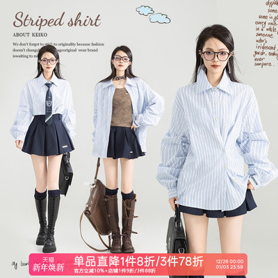 凯莉欧法式通勤蓝色条纹长袖衬衫