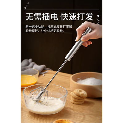 不锈钢半自动打蛋器手动按压式打发搅拌烘焙专用鸡蛋奶油搅拌工具