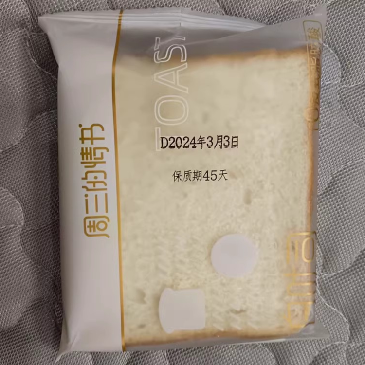 【优选】周三的情书白吐司手撕面包奶香厚切片三明治土司学生整