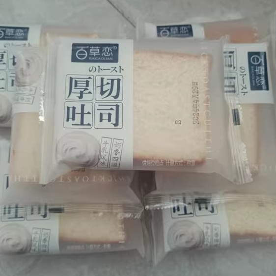 【优选】百草恋厚切吐司牛乳手撕面包早餐软面包食品学生零食