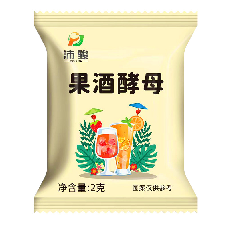 【优选】&M果酒酵母菌粉专用曲子葡萄发酵桔子火龙果自制水果家