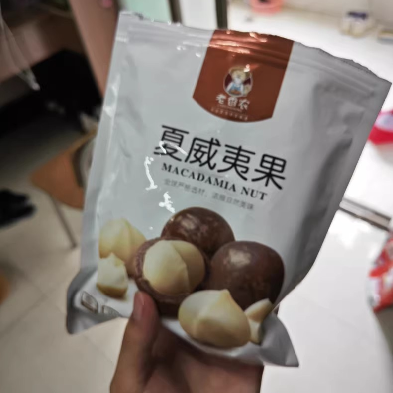 【优选】老香农原味夏威夷果仁500g袋装奶香味干果无壳孕妇懒人
